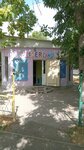 Lider Land (Shymkent, 17-shi shaǵyn aýdan), eğitim merkezleri  Çimkent'ten (Şımkent'ten)