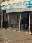 Maravilha (Luanda, Rua Arsénio Pompílio Pompeu de Carpo), çamaşırhaneler  Loanda'dan