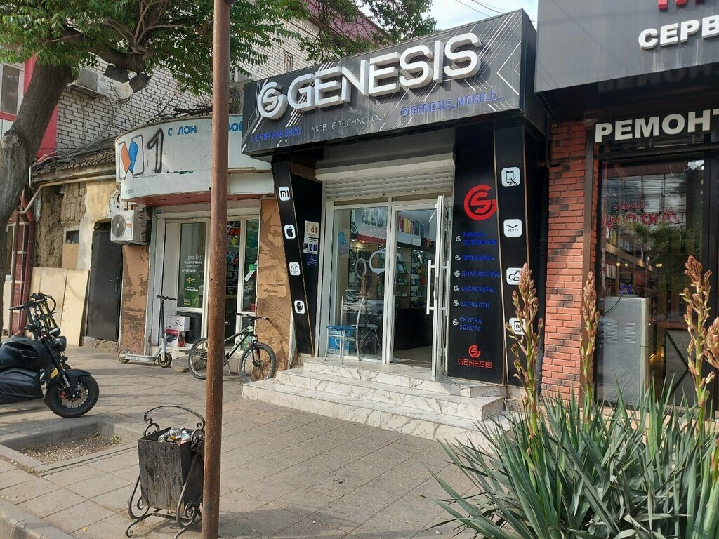 Cep telefonu ve aksesuarları satış mağazaları Genesis, Makhachkala, foto