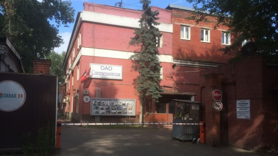 Otomobil yedek parçaları Dex Parts Auto, Moskova, foto