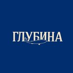 Глубина (Ugolnaya ulitsa No:13с4), balık ve deniz ürünleri  Nahodka'dan