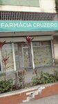 Farmacia cruzeiro (Luanda, Rua de Umbuila), eczaneler  Loanda'dan