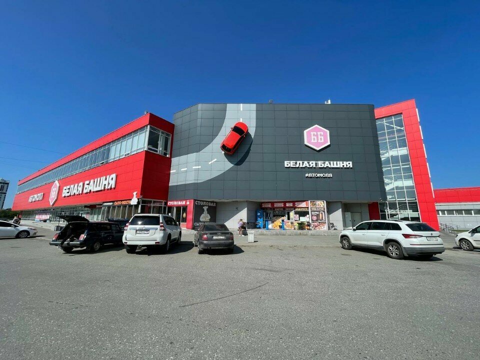 Market Минимаркет, Yekaterinburg, foto
