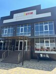 Kangoo Jumps mafia (ulitsa Kirilla Rossinskogo No:48), fitness kulüpleri  Krasnodar'dan