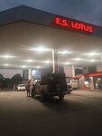 Surtido Lotus (Santa Cruz de la Sierra, Avenida Che Guevara), benzin istasyonu  Santa‑Krus'tan