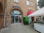 Магазин одежды (Tigran Mets Avenue No:41), giyim mağazası  Vanadzor'dan