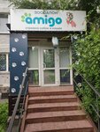 Amigo, зоосалон (ulitsa Novosyolov No:32), evcil hayvan kuaförleri  Novokuznetsk'ten
