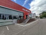 Бдрсу. Воронеж (9 Yanvarya Street No:221Д), yol ve asfalt ürünleri  Voronej'den