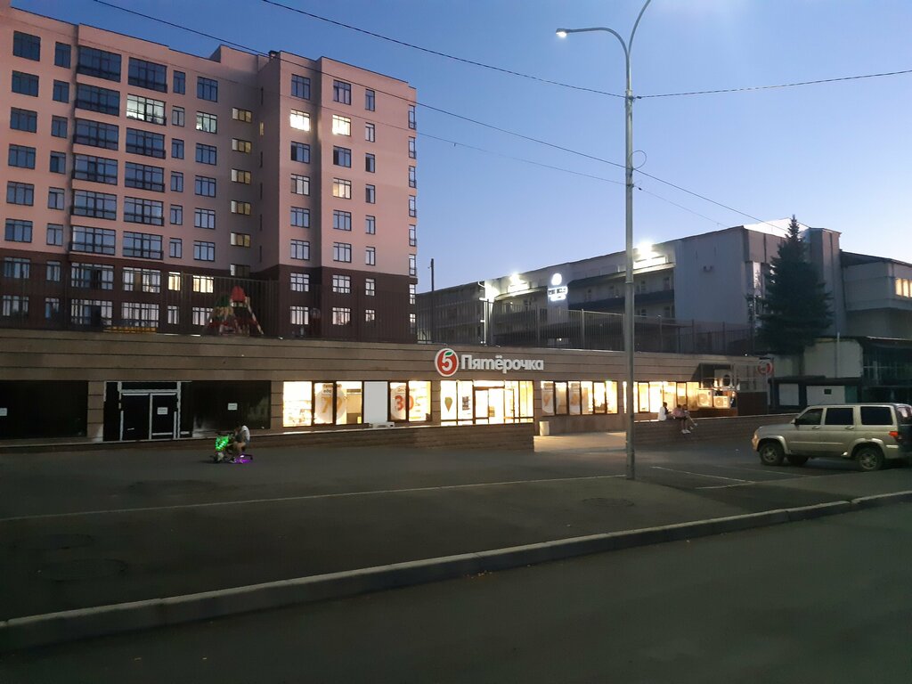 Süpermarket Pyatyorochka, Vladikavkaz, foto