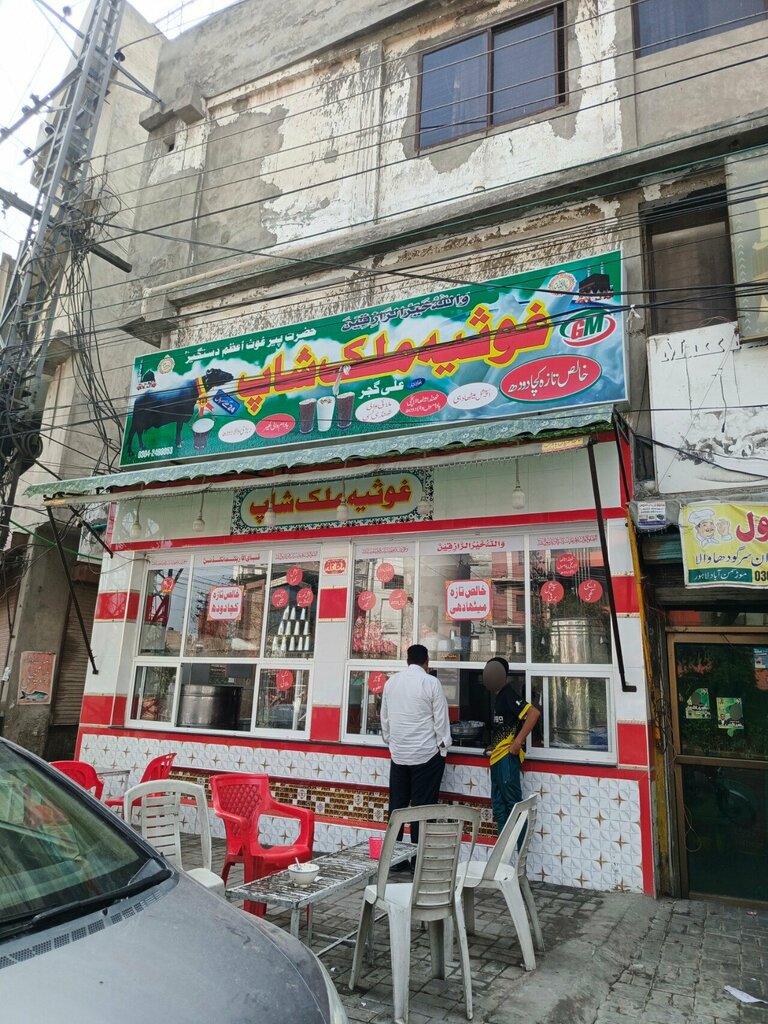 Bebek besleme merkezleri Ghousia Milk shop, Lahor, foto