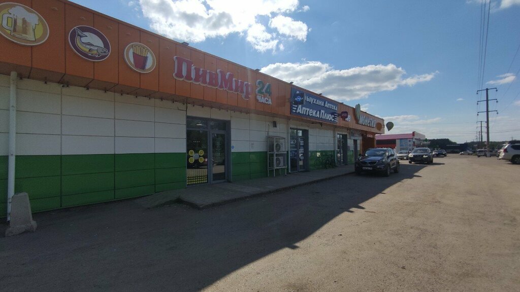 Bira dükkanı ПивМир, Başkurdistan, foto