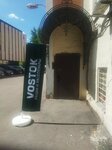 Vostok-radio (Krasina Street No:7с2), cep telefonu ve aksesuarları satış mağazaları  Moskova'dan