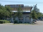 Alkordent (Maxim Gorky Street No:70А, Jalal-Abad), özel ağız ve diş sağlığı klinikleri ve muayenehaneleri  Celalabat'tan