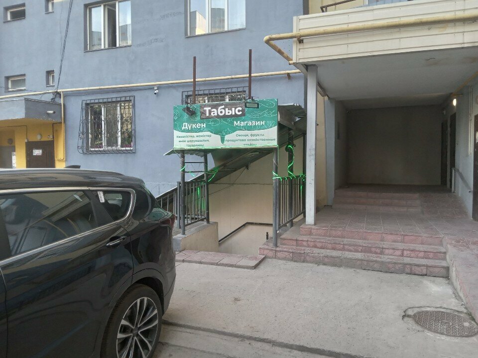 Market Tabys, Almatı, foto