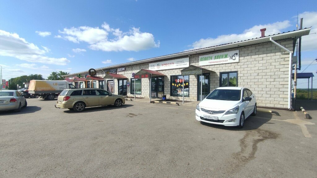 Gıda malzemeleri ve baharatlar ProМясо, Başkurdistan, foto