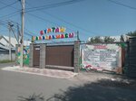Sultan (Ábilahat Espaev kóshesi No:73, Alatau City Administrative District, Aqbulaq shaǵyn aýdany, Almaty), anaokulları  Almatı'dan