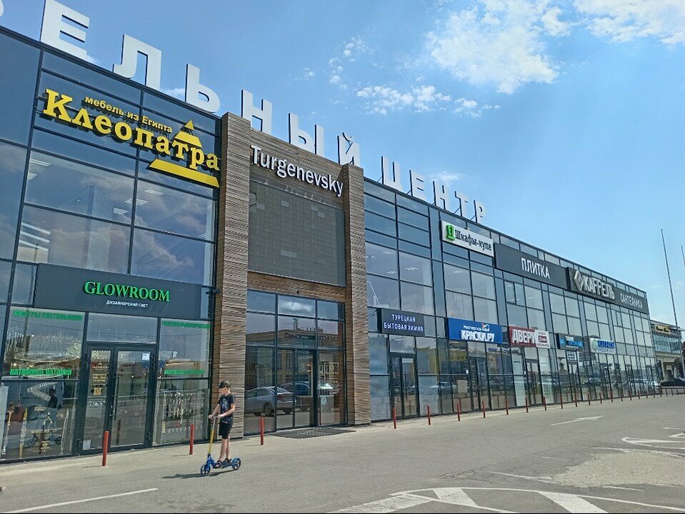 Mobilya mağazaları Мебель плюс, Adıge Cumhuriyeti, foto