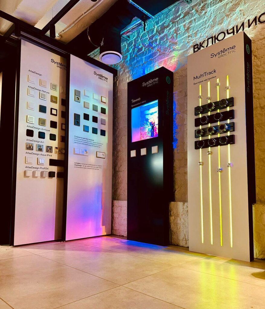 Elektroteknik ürün ve ekipman firmaları Шоурум Систэм Электрик, Moskova, foto