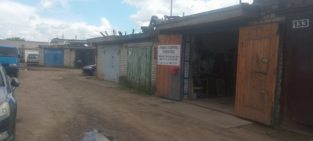 Otomobil servisi Car Electrician, Minskaya oblastı, foto