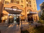Centernur (Túrkistan kóshesi No:30/1), tercüme büroları  Astana'dan
