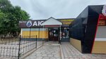 Ayu (Baizak Batyr Street No:231), alkollü içecekler  Taraz'dan