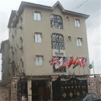 Otel The Oragon Hotel, Lagos, foto