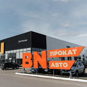 Official dealer of Renault Bn Motors (Kiyevskoye Highway No:21к2), otomobil servisi  Obninsk'ten