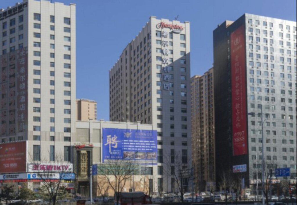 Otel Hampton by Hilton Taiyuan Jinyang, Taiyuan, foto