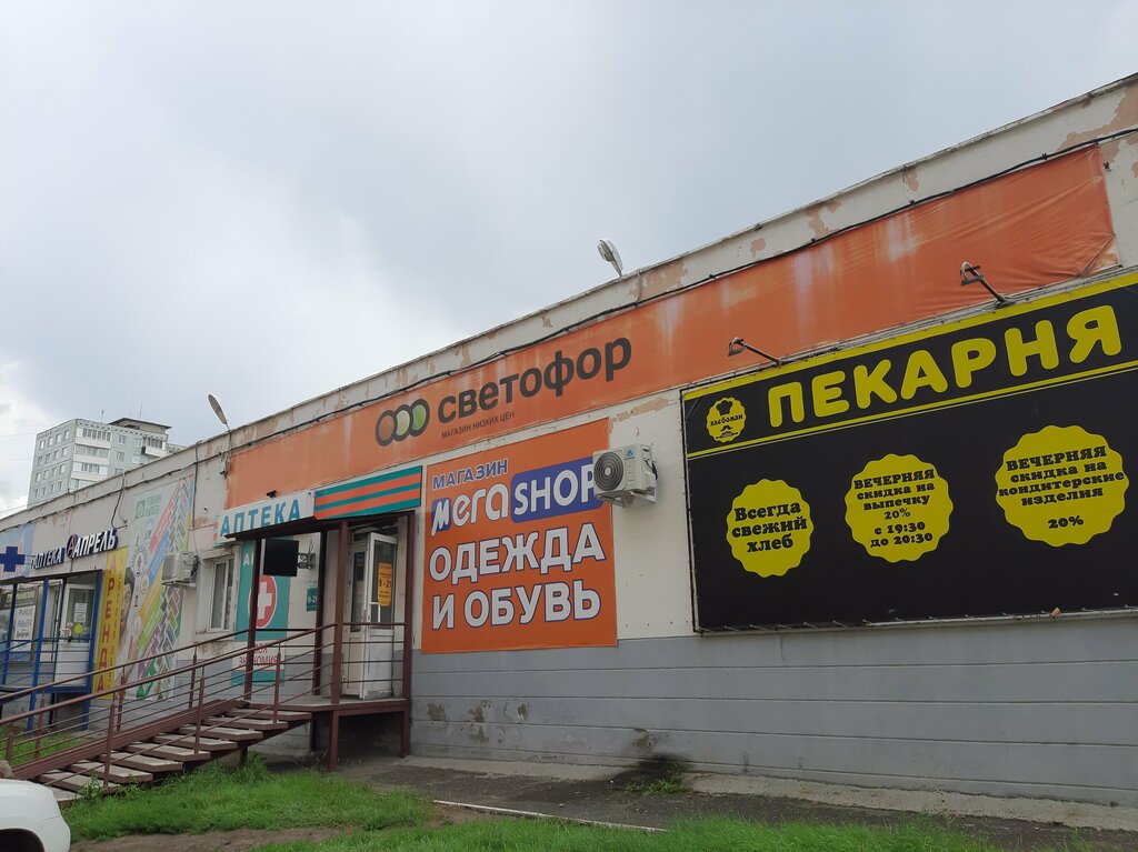 Ekmek fırını Русский хлеб, Omsk, foto