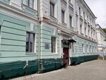 Национальный исследовательский Томский государственный университет. Центр тестирования иностранных граждан по русскому языку (Lenin Avenue No:34), üniversiteler  Tomsk'tan