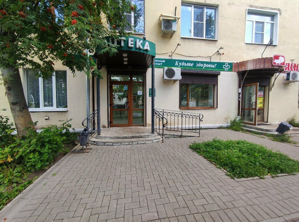 Eczaneler Bud Zdorov, Vladimir, foto