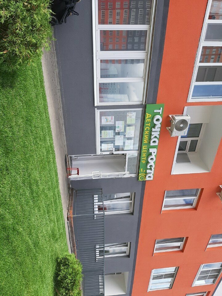 Çocuk gelişim merkezleri Tochka rosta, Ulyanovsk, foto