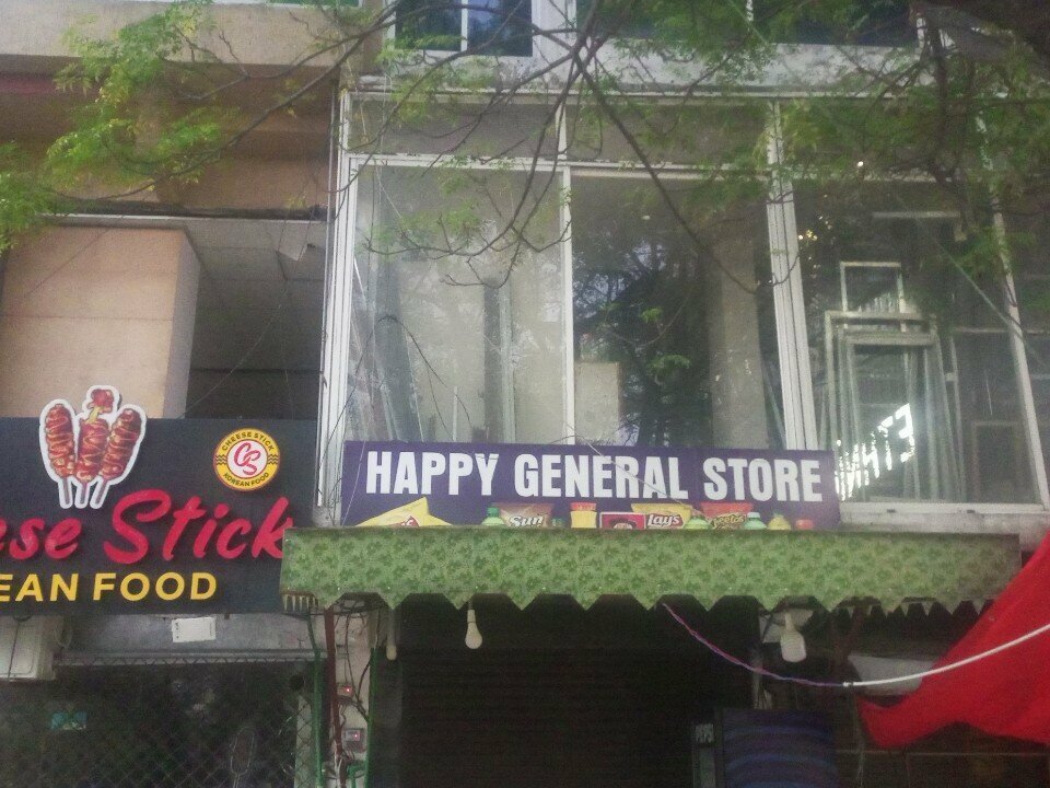 Mini-market Happy General Store, Islamabad, foto