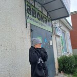 Авокадо (ulitsa Lenina No:66, selo Medyana), market  Nijegorodskaya oblastından