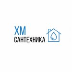 Xm Santehnika (ulitsa Aliyeva No:10, posyolok gorodskogo tipa Leninkent), banyo ve klozet mağazaları  Dağıstan'dan