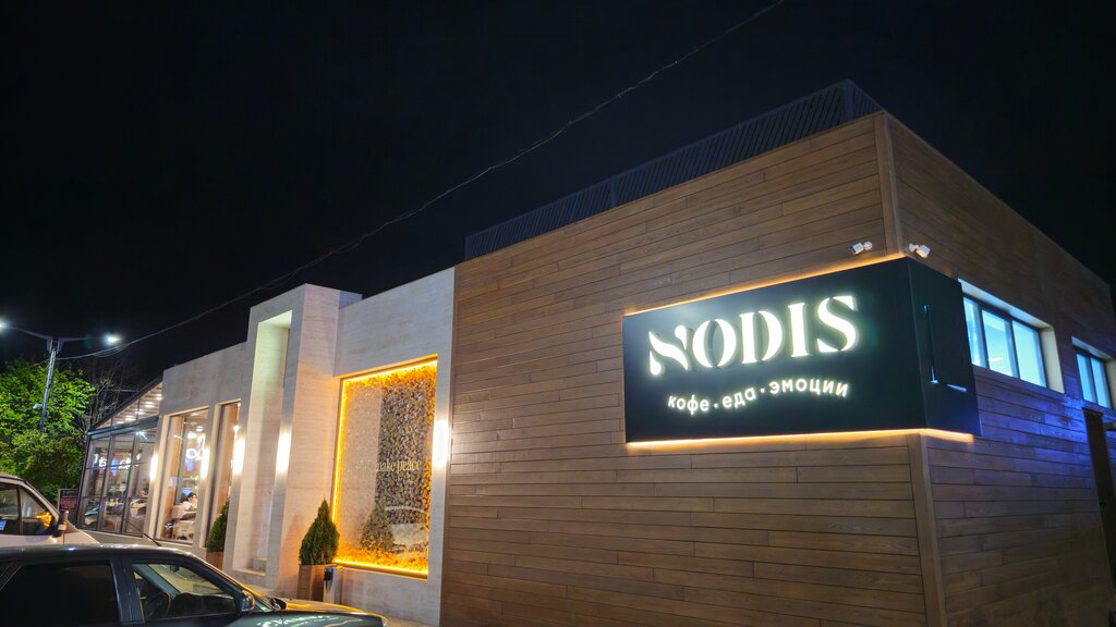 Kafe Nodis, Baksan, foto
