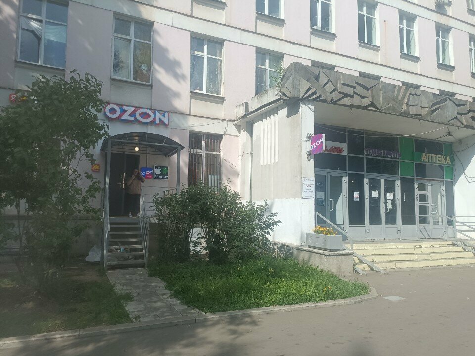 Telefon tamir servisi Ftm One Services, Moskova, foto