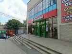 Rimmelton (ulitsa Lenina No:108/2), kahve otomatı  Mikhaylovsk'tan