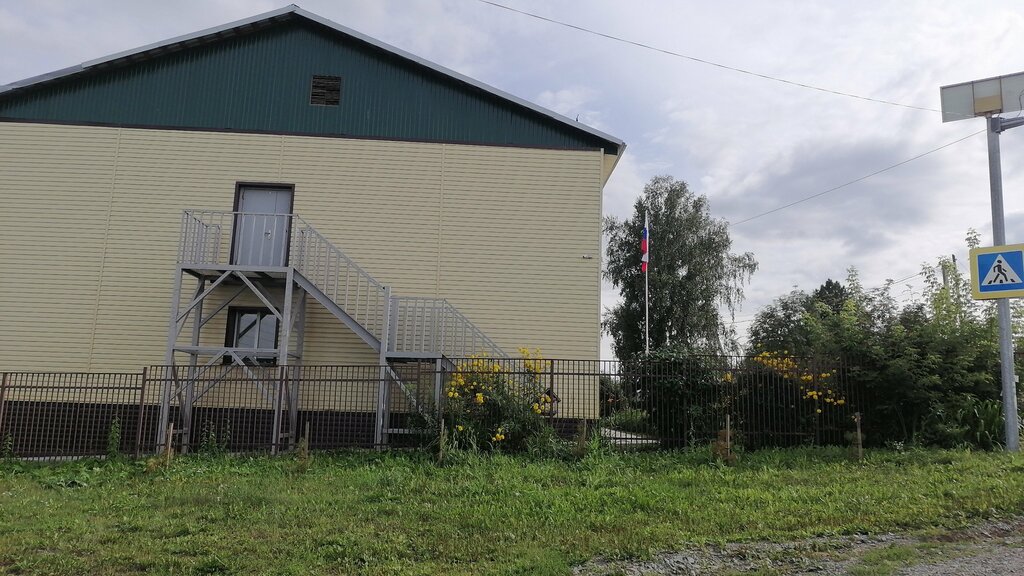 Ortaokul Shkola № 18, Novosibirskaya oblastı, foto
