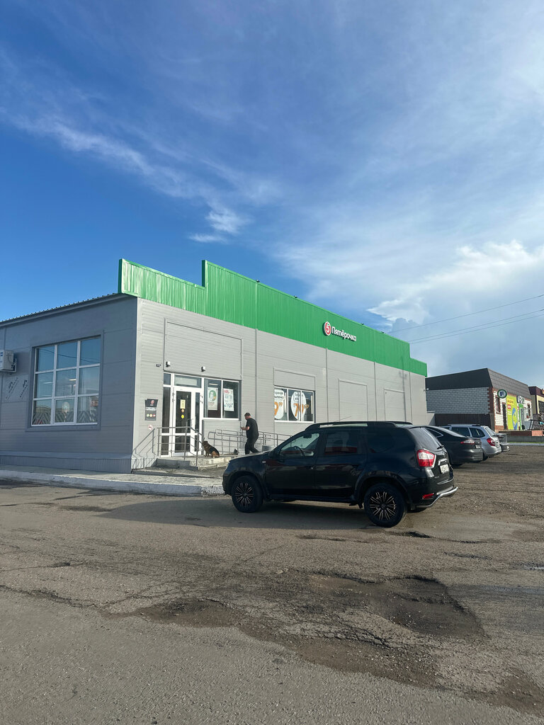 Süpermarket Pyatyorochka, Kalininsk, foto