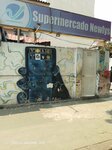 Newlys (Luanda Province, Municipality of Luanda, Maculusso), süpermarket  Loanda'dan