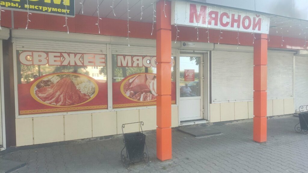 Kasap, şarküteri Мясной, Bobruisk, foto