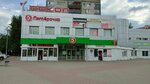 Магазин электроники (Korabelnaya Street No:2, rayon Dyadkovo), elektronik eşya mağazaları  Yaroslavl'dan