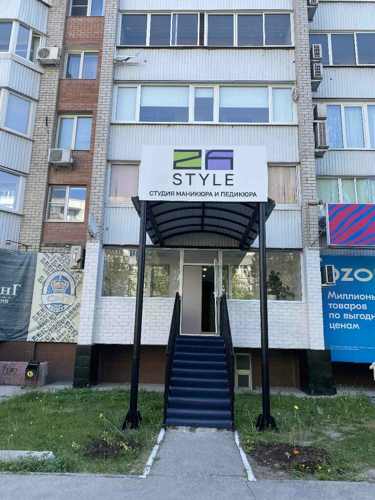 Manikür-pedikür Za style, Tolyatti (Togliatti), foto