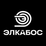 Elkabos, sklad (Karvata Street No:73к3, Minsk), kablo firmaları  Minsk'ten