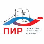 Пир (Севастопольская улица No:62), su arıtma ve ekipmanları  Simferopol'dan (Akmescit'ten)