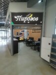 Pirogov (Leona Pozemskogo Street No:123Д), ekmek fırını  Pskov'dan