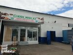 Qyzyl Jar (Egemen Kazakhstan Street No:1Д), gıda pazarı  Petropavl'dan (Petropavlovsk'tan)