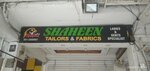 New Shaheen Tailors (No:G9, Sector F-10), terziler  Islamabad'dan
