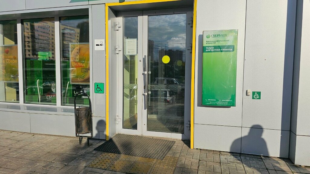 Sigorta şirketleri Сбер Страхование, Krasnoyarsk, foto